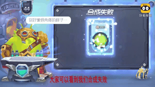 球球大作战铁匠铺怎么加速图标