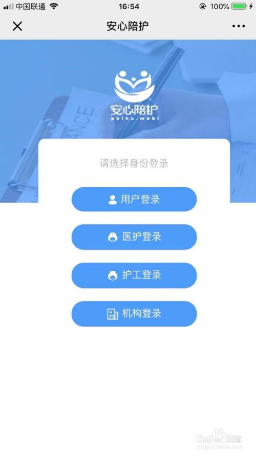 为何qq游戏登录每次都要验证图标