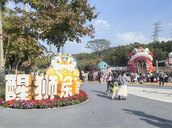 狮子的乐园图标