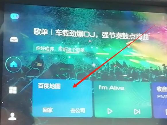 车机开启adb调试影响质保吗截图