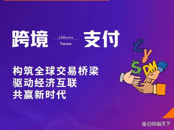 马来西亚支付软件图标