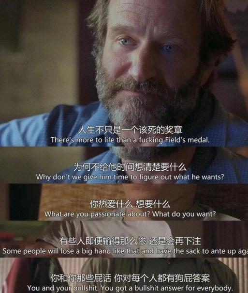 这该死的人生英文图标
