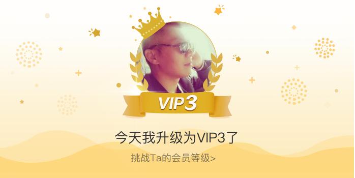 小怪兽vip账号图标