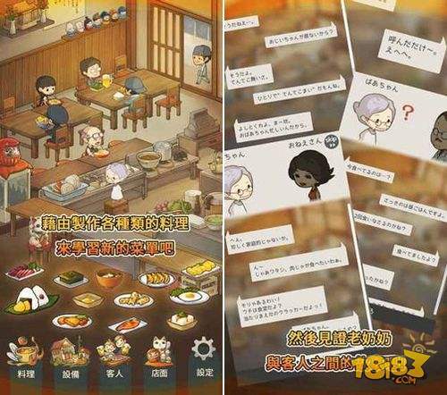 众多回忆食堂4下载图标