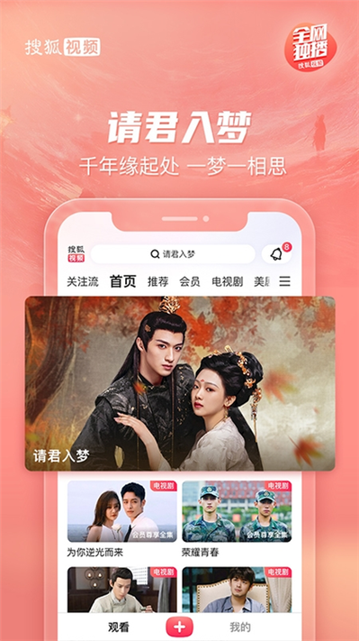免费制作宣传片的app图标