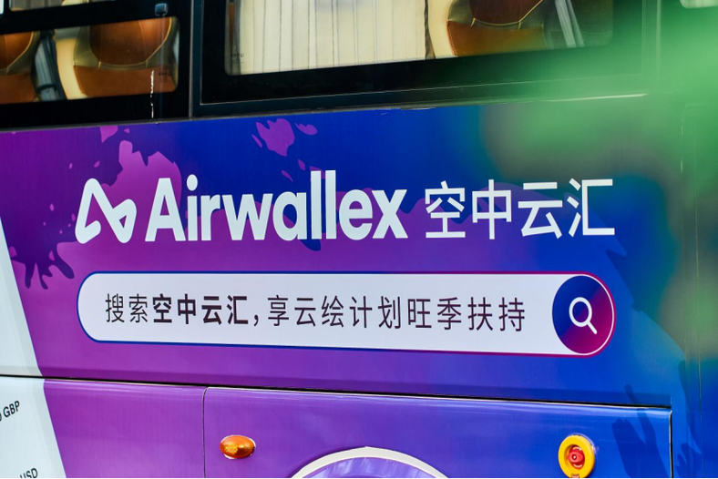 企业文件共享平台软件哪个好图标
