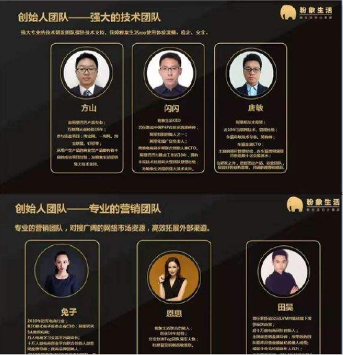粉象生活为啥要邀请码图标