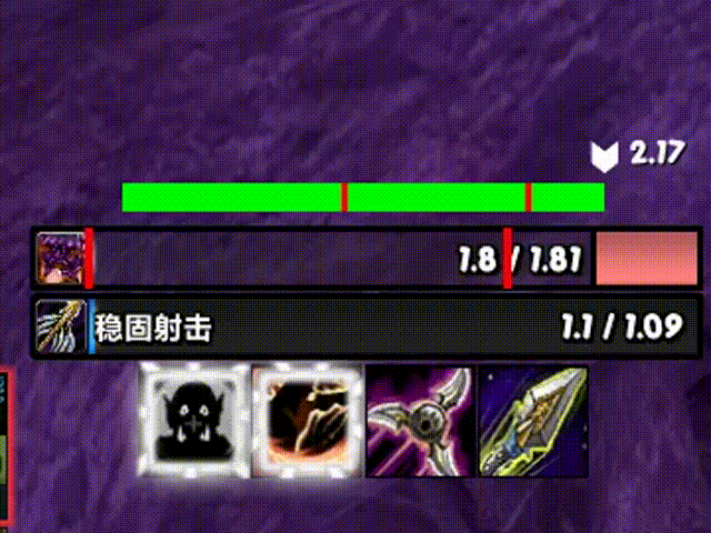 魔兽世界猎人施法条截图