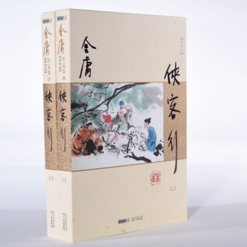 武侠三剑客是哪三个人图标