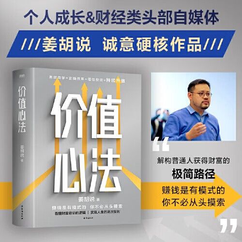 value500价值投资导航截图