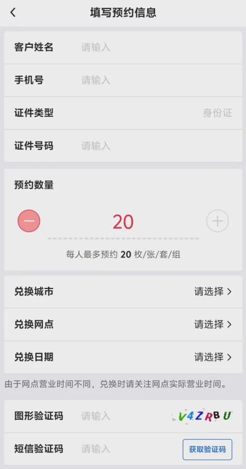 网易预约图标