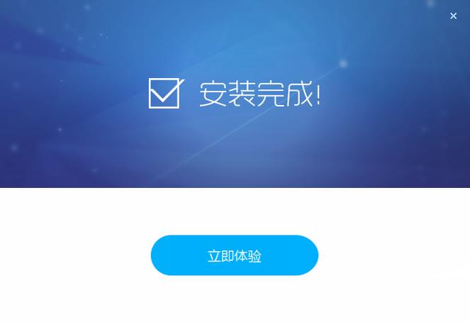 酷软盒子免费下载截图