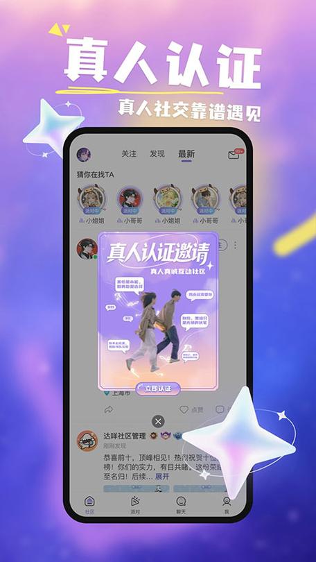 微小微app官方下载图标