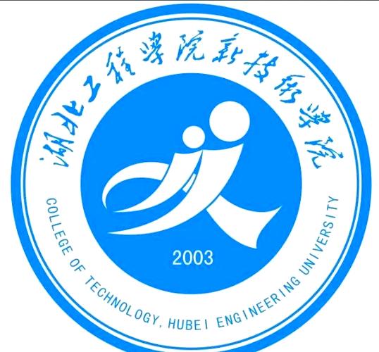 湖北工程学院教务系统图标