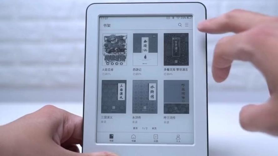 小米多看电纸书悬浮球图标