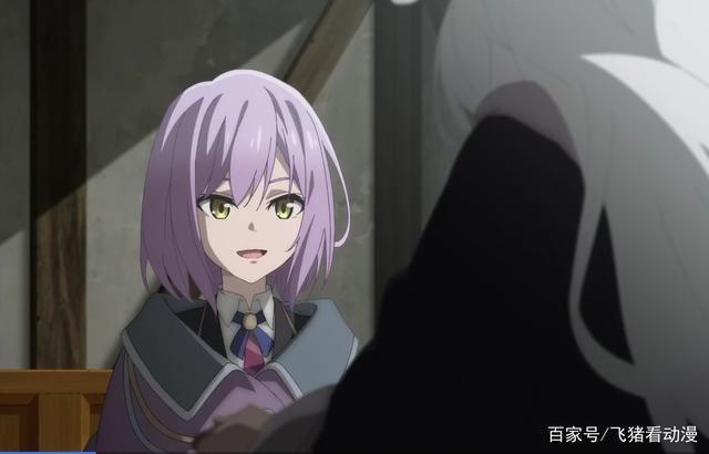 魔女之旅图标