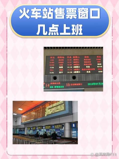 城市售票网图标