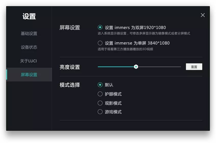 第三方播放器