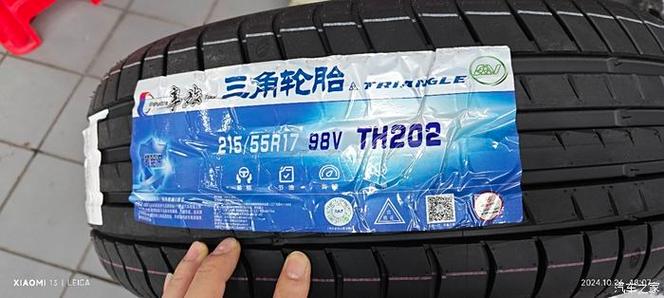 东方th15