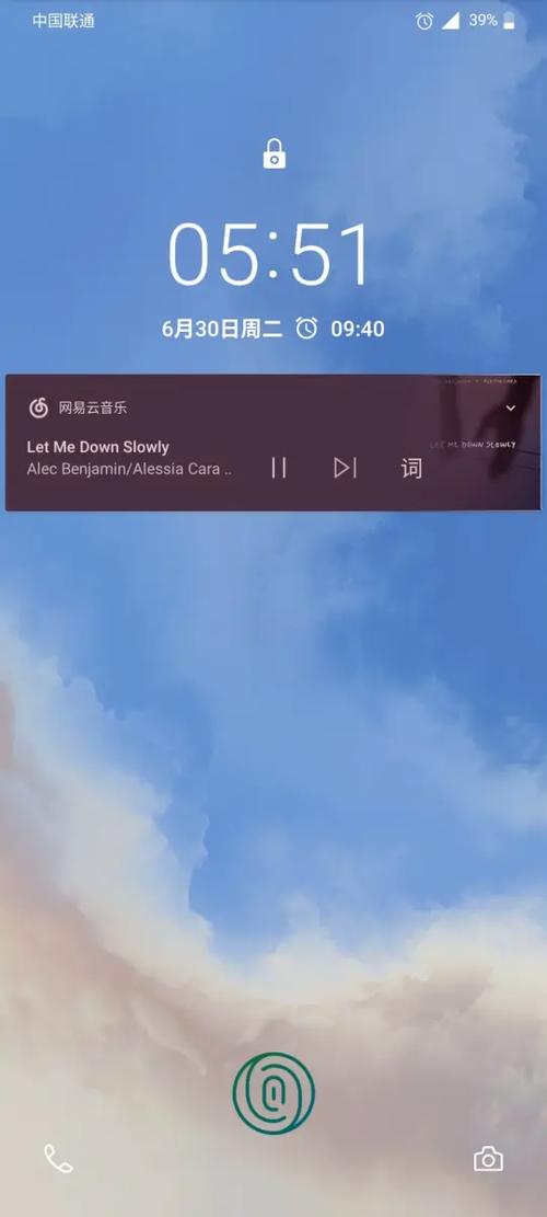 网易云为什么锁屏不显示