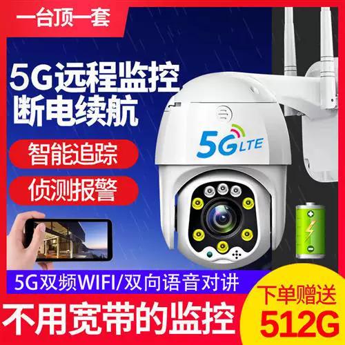 4g插卡监控一年多少钱