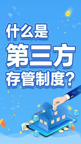 银行卡第三方存管空户图标