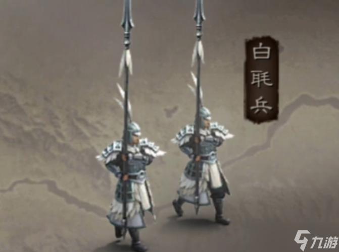 三国志战略版枪兵用什么特殊兵种图标