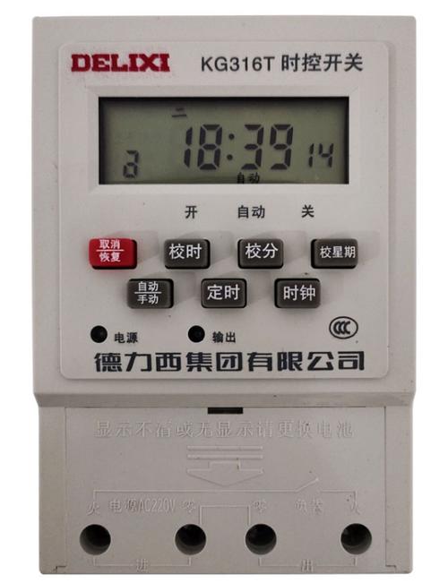 kg316t故障维修图标