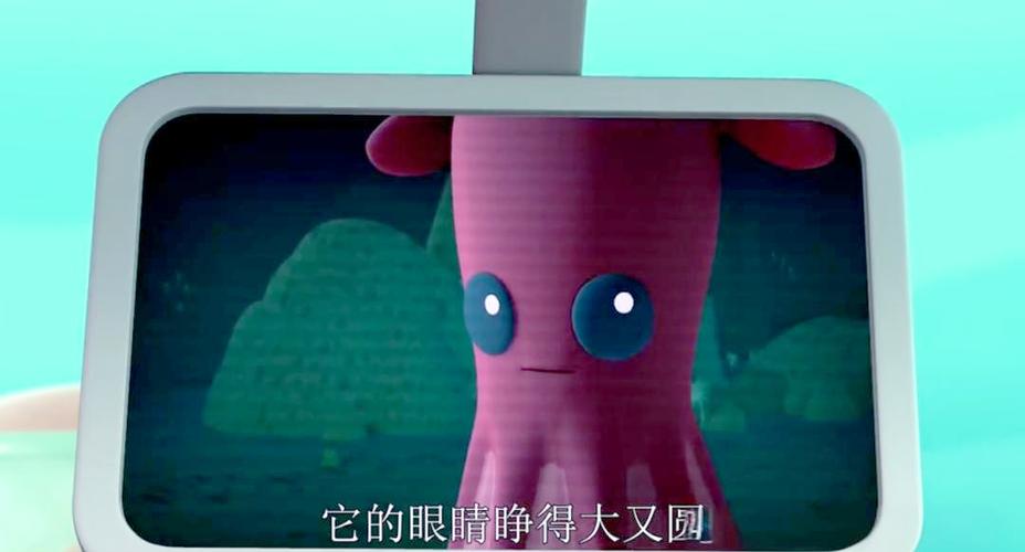 动漫乌贼