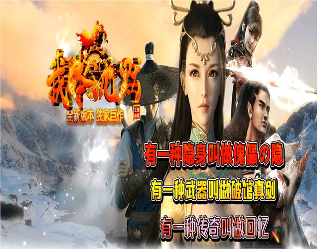 2026我本沉默版本传奇图标