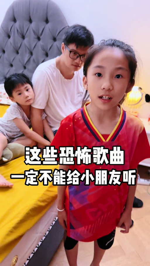 抖音最火歌惊悚女声截图
