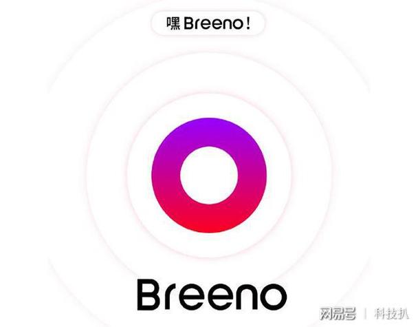 Breeno语音下载图标