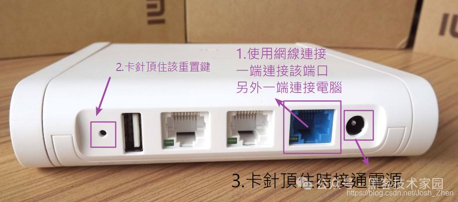 小米路由器mini刷固件图标