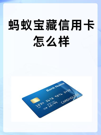 江苏银行信用卡止付截图