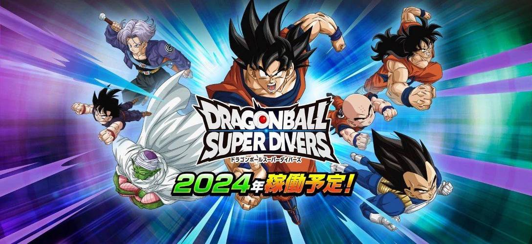 DragonBallSuperHantel图标