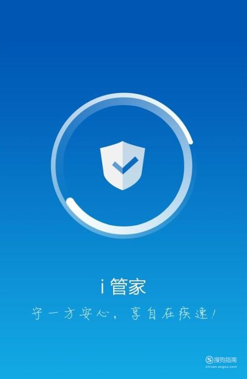 oppo手机权限管理在哪里游戏截图