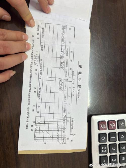惠利抢单是真的吗图标