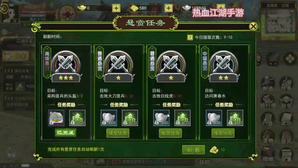 任务悬赏平台app图标