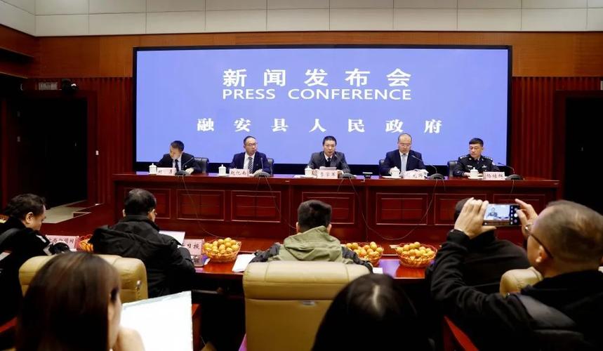 融安今天重大新闻截图