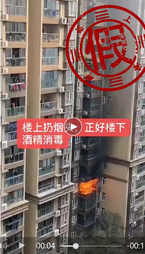 酒精 爆炸图标