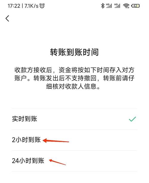 转账转错了怎么把钱弄回来图标