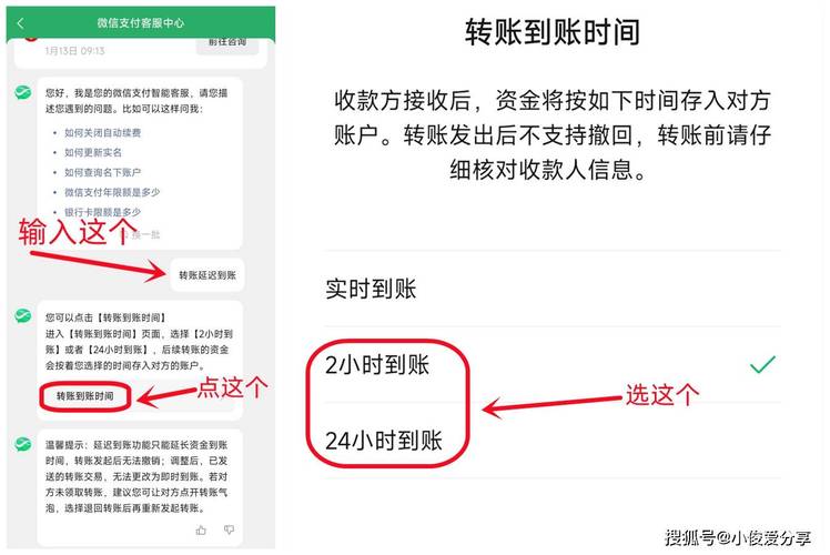 农业银行转账微信提醒怎么设置图标