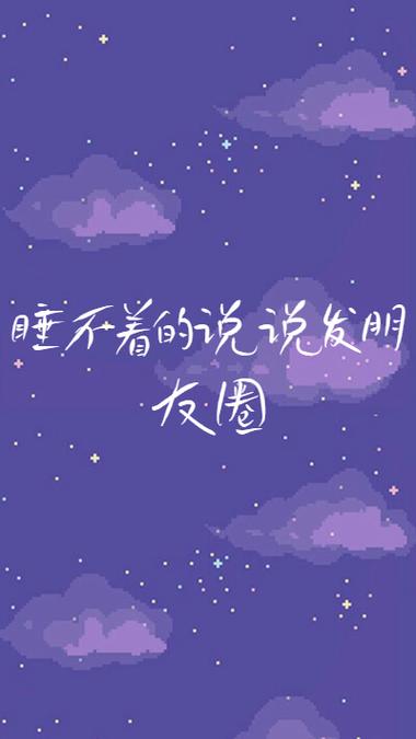 怎样删除朋友圈的照片图标