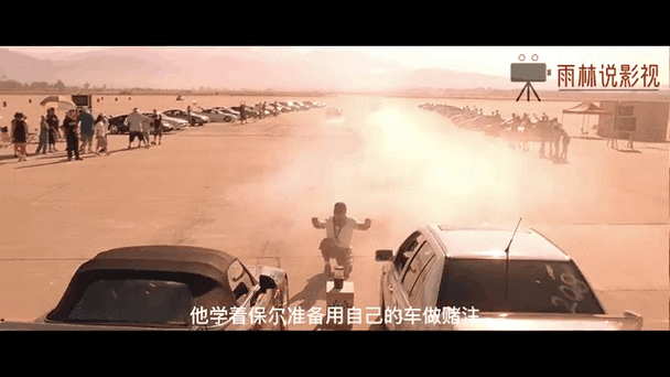 雨林影视下载截图