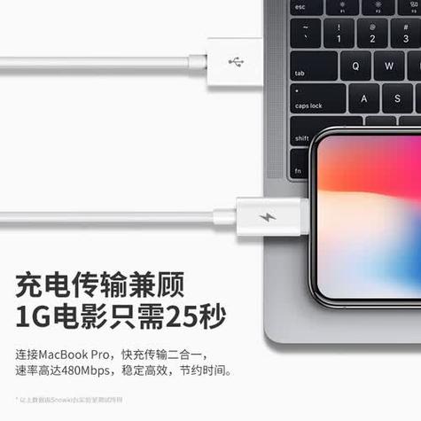 ipadpro11充电器是多少w图标