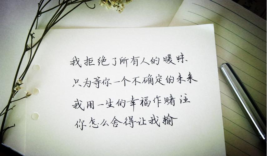 暧昧语录图标