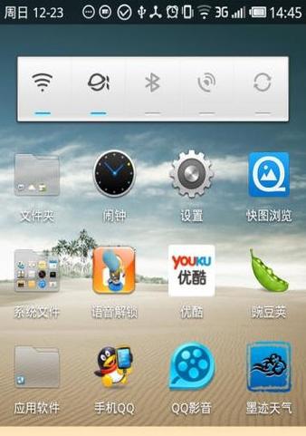 windows桌面最下面一栏消失怎么办图标