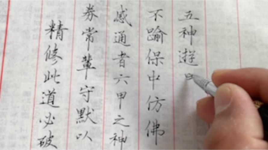 钢笔写字用0.5还是0.38图标