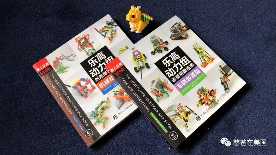 乐高正品与盗版的区别图标
