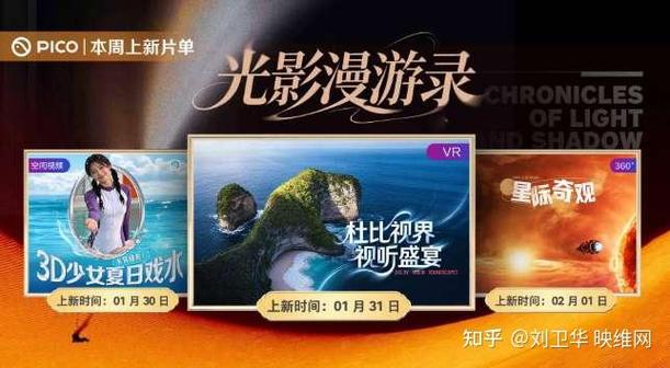 pico视频怎么下载老版本图标